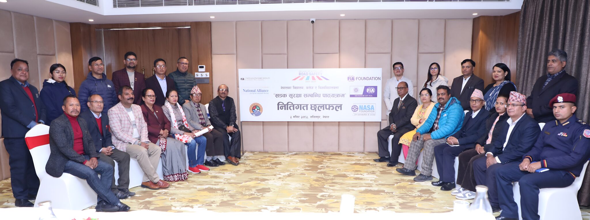 Policy dialogue on “Road Safety Curriculum in Schools, Colleges, and ...